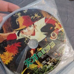 Media | Anime Dvd Tsurikichi Sanpei Crazy Fishing Sanpei Vol119 | Poshmark
